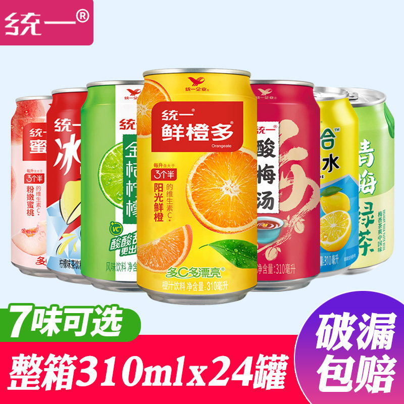 统一鲜橙多310ml*24罐装蜜桃多金桔柠檬酸梅汤冰红茶青梅绿茶饮料