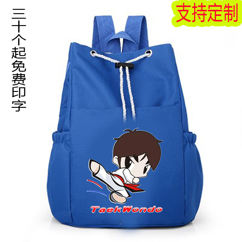 Taekwondo backpack - kids' backpack, taekwondo protective gear bag ...