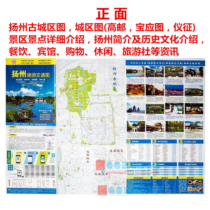 [USD 6.17] 2023 edition of the high-end map treasure map of the tourist ...