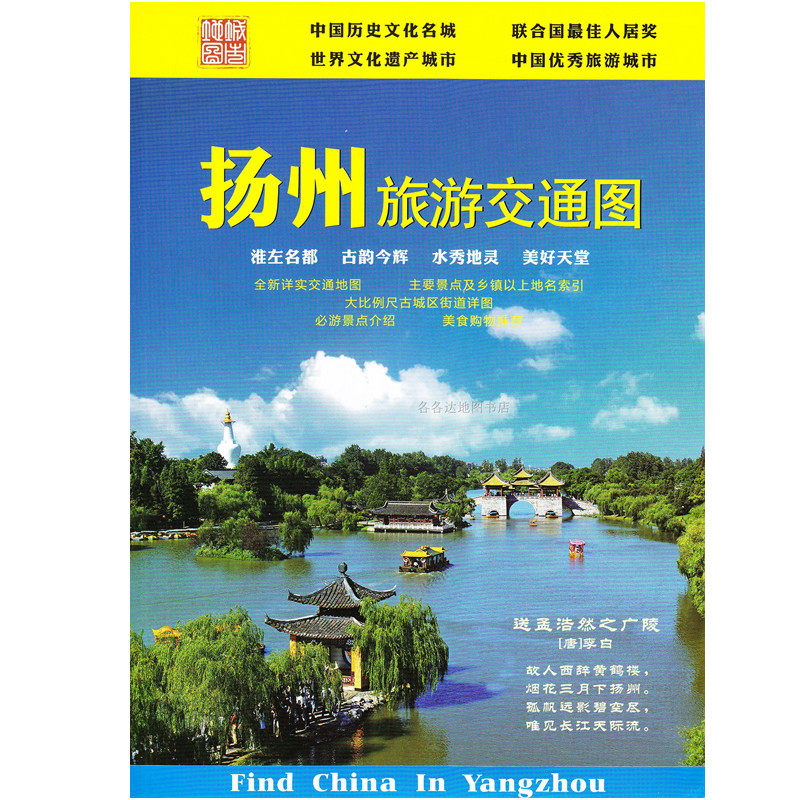 [USD 6.17] 2023 edition of the high-end map treasure map of the tourist ...