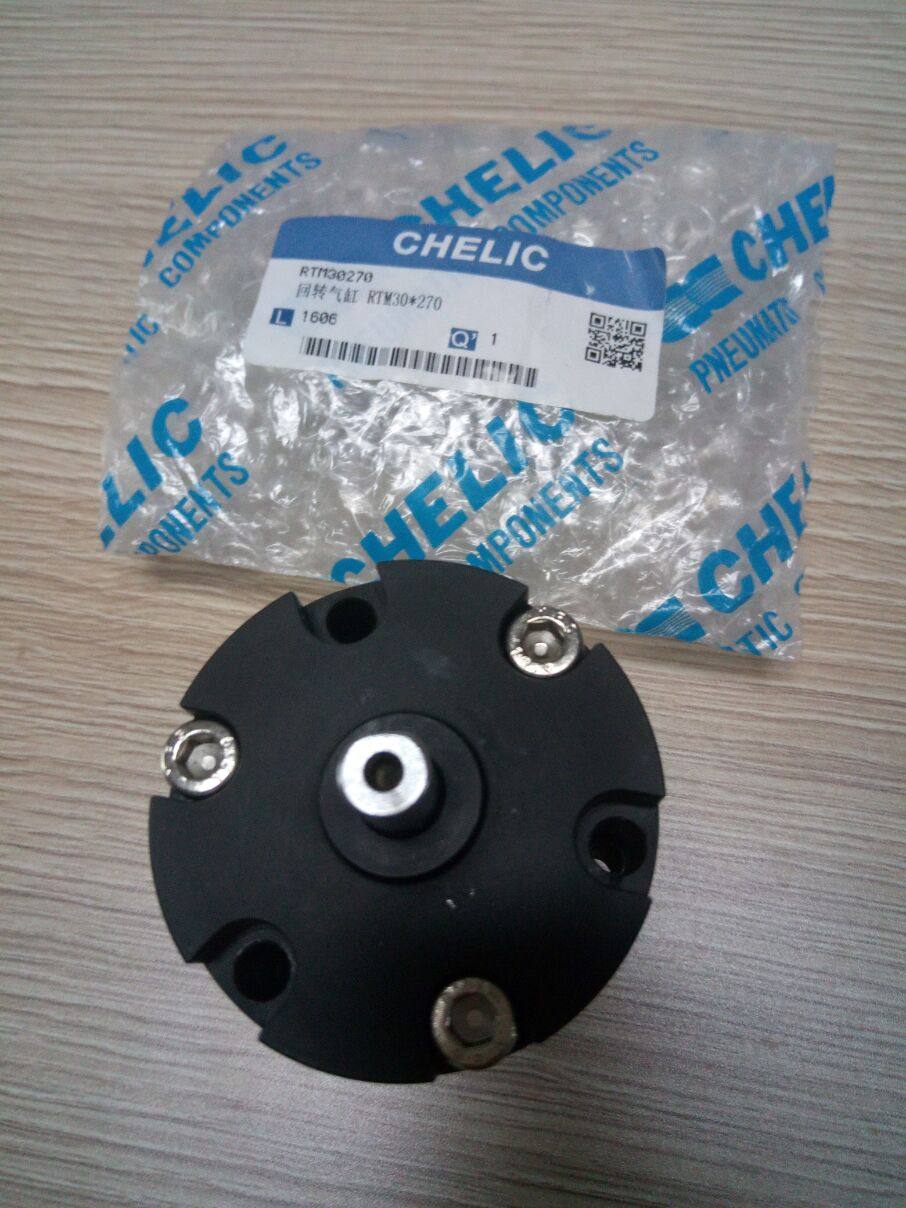 现货原装CHELIC气立可回转气缸RTM10-180 RTM30-270RTM40*90 RMF