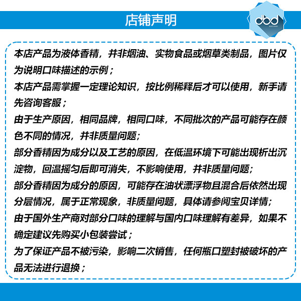 TFA TPA美国进口DIY香精 | 蓝莓糖果口味液体香精：让你自制的甜品瞬间升级！-香料-淘宝好物网