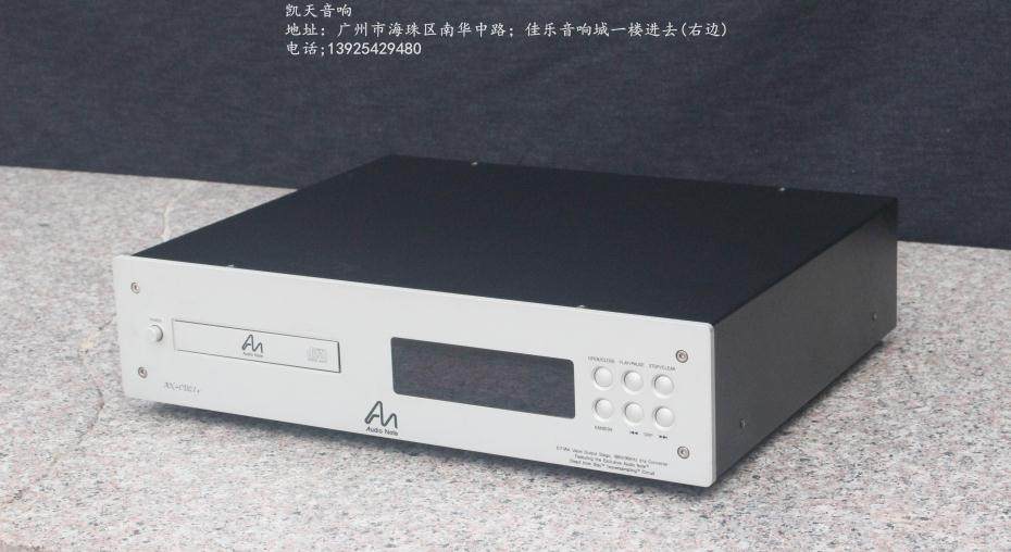 英国Audio Note CD2.1x发烧CD机！英皇版传统英国声！ - 凯天音响 - 古董及二手音响区 - 胆艺轩音响材料网 音响|交易 ...