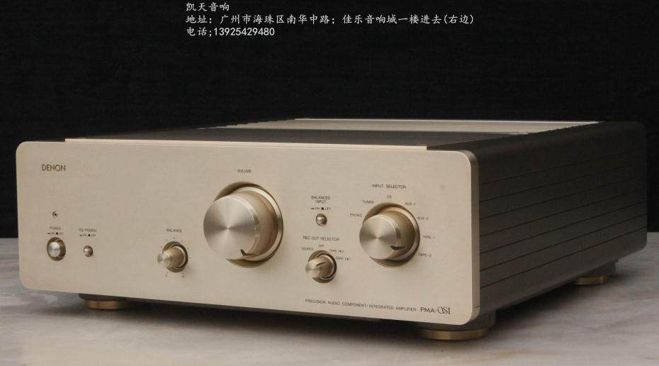 Denon/天龙PMA-S1旗舰发烧纯功放机！_功放系列_凯天音响