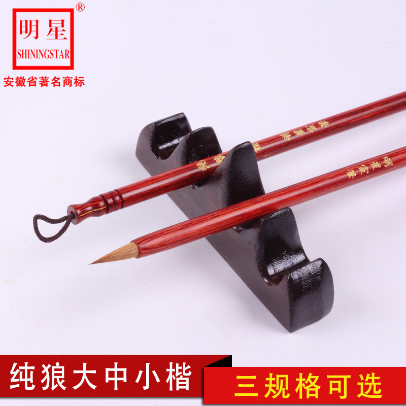 [USD 12.77] Little Typewriter Wolf Calligraphy Copy Pen for Beginners ...