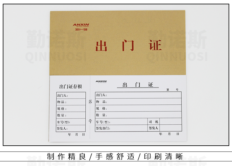 [USD 7.46] Vehicle exit card Passenger registration book Passenger ...