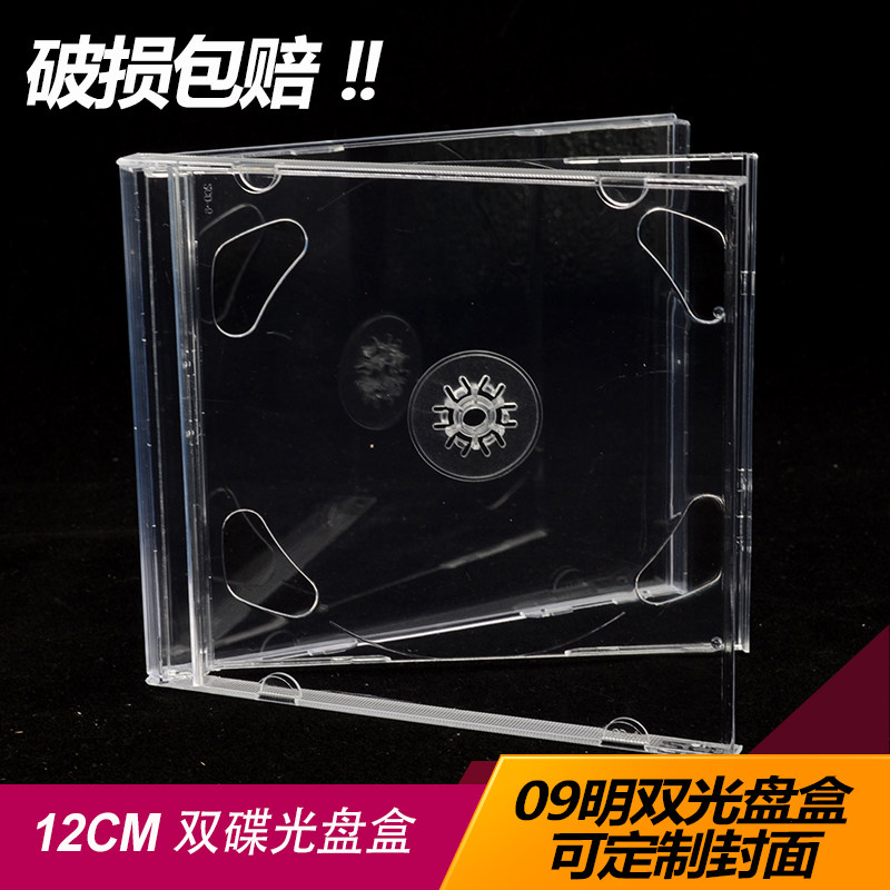 [USD 18.07] 09 Ming Double-sided Disc Box 12cm CD Box Organizer ...
