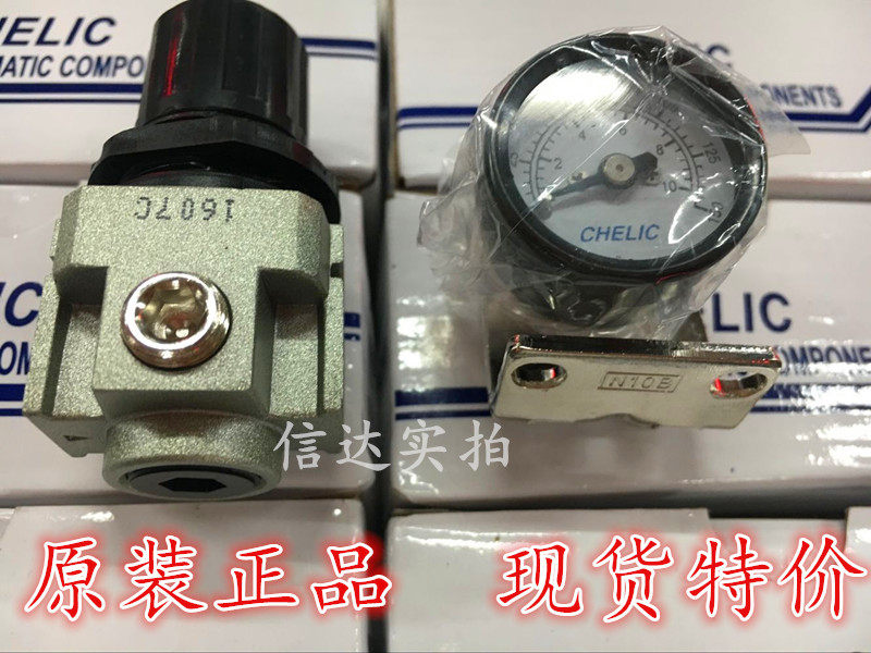 [USD 15.71] Original Taiwan Air Tanker Chelic Air Pressure Valve Filter ...