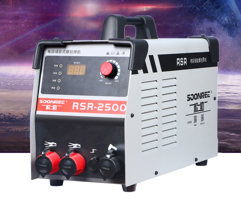 厂家直销松勒RSR-2500电容储能螺柱焊机螺栓标牌焊机保温钉种焊机-阿里巴巴