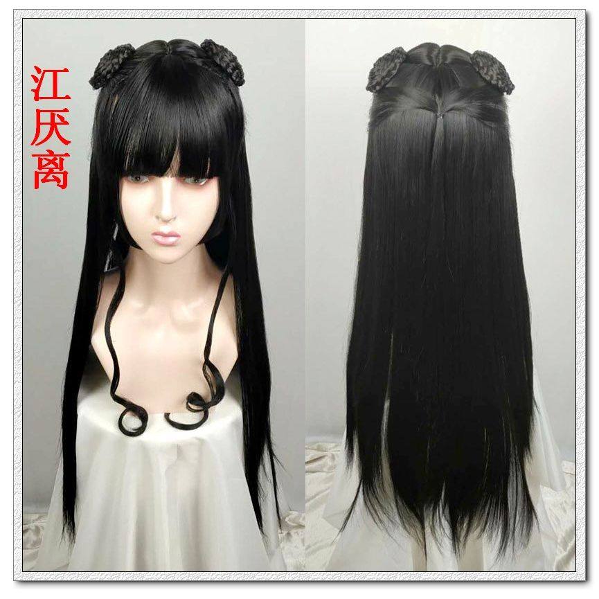 Grandmaster of Demonic Cultivation Jin Ling Cosplay wigs #491336 | Bhiner