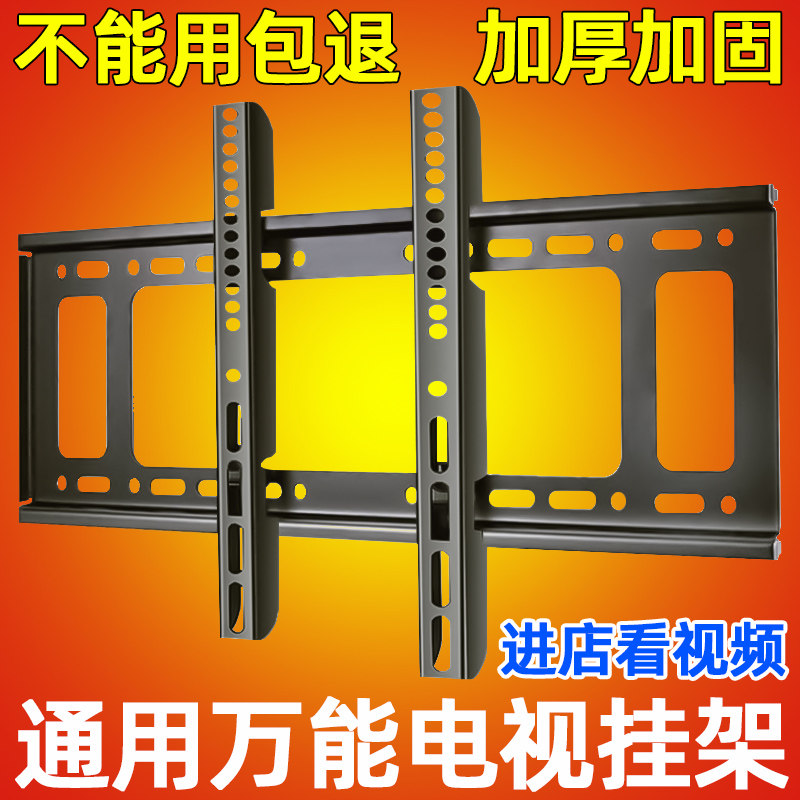 2025's top universal tv mount recommendations | compatible with all ...