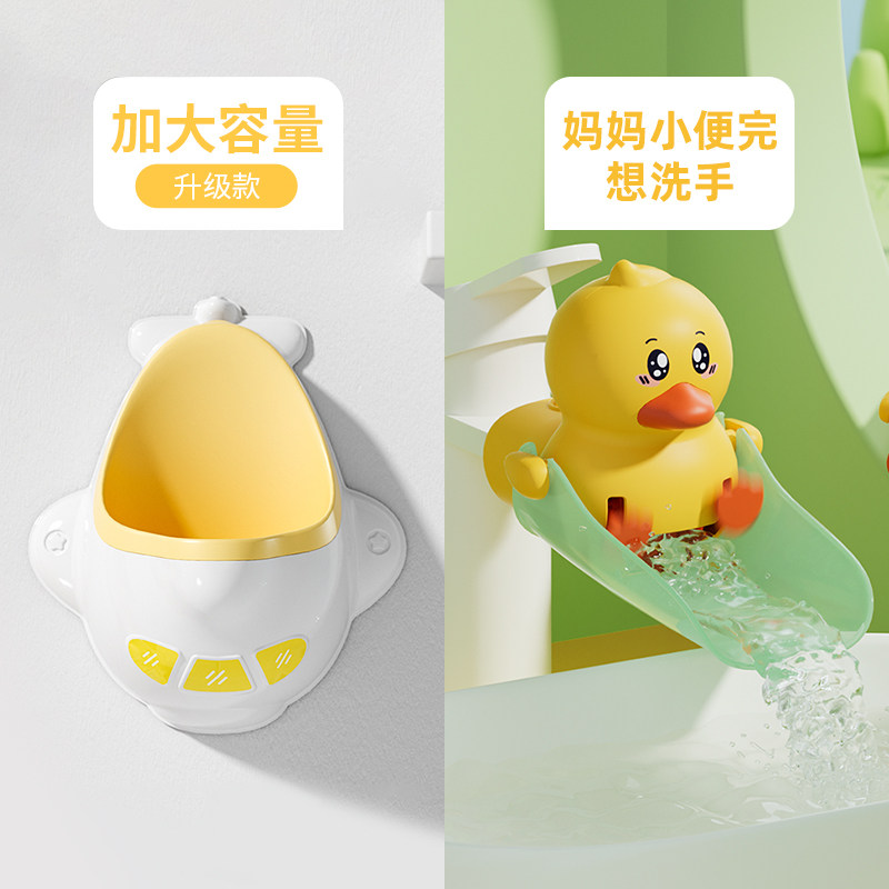 [USD 21.02] Children's urinator male baby urinator standing urine ...
