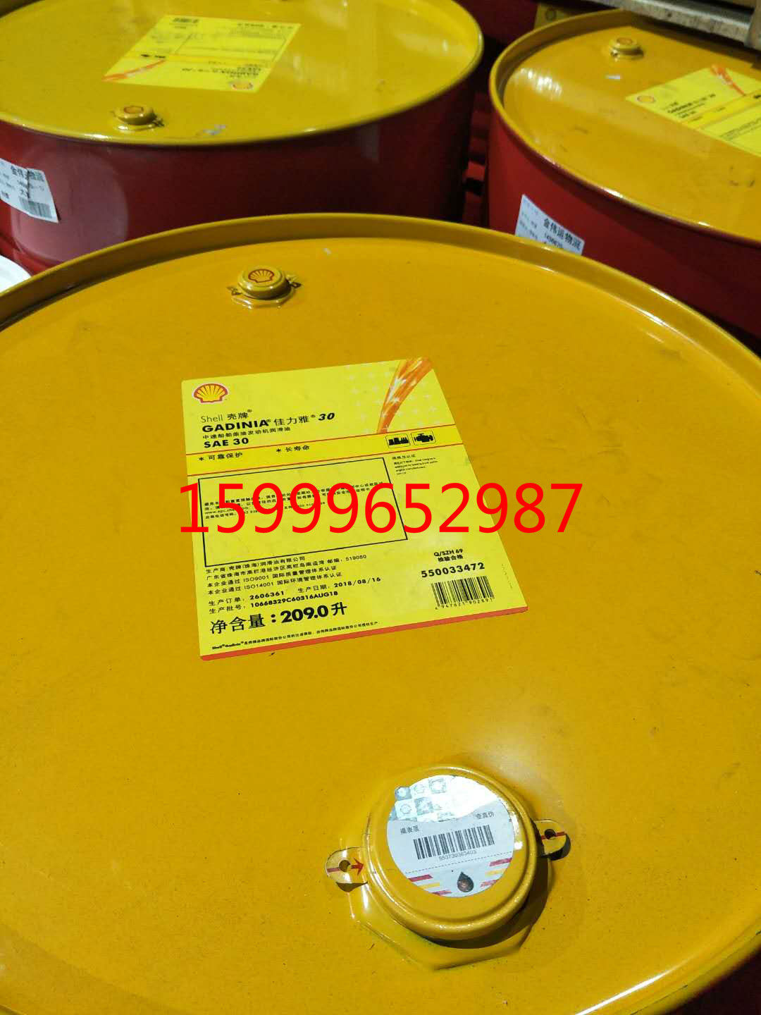 L-CKD220 Shell OMALA S4GX220) Давление давления на оболочке S4GX220 ...