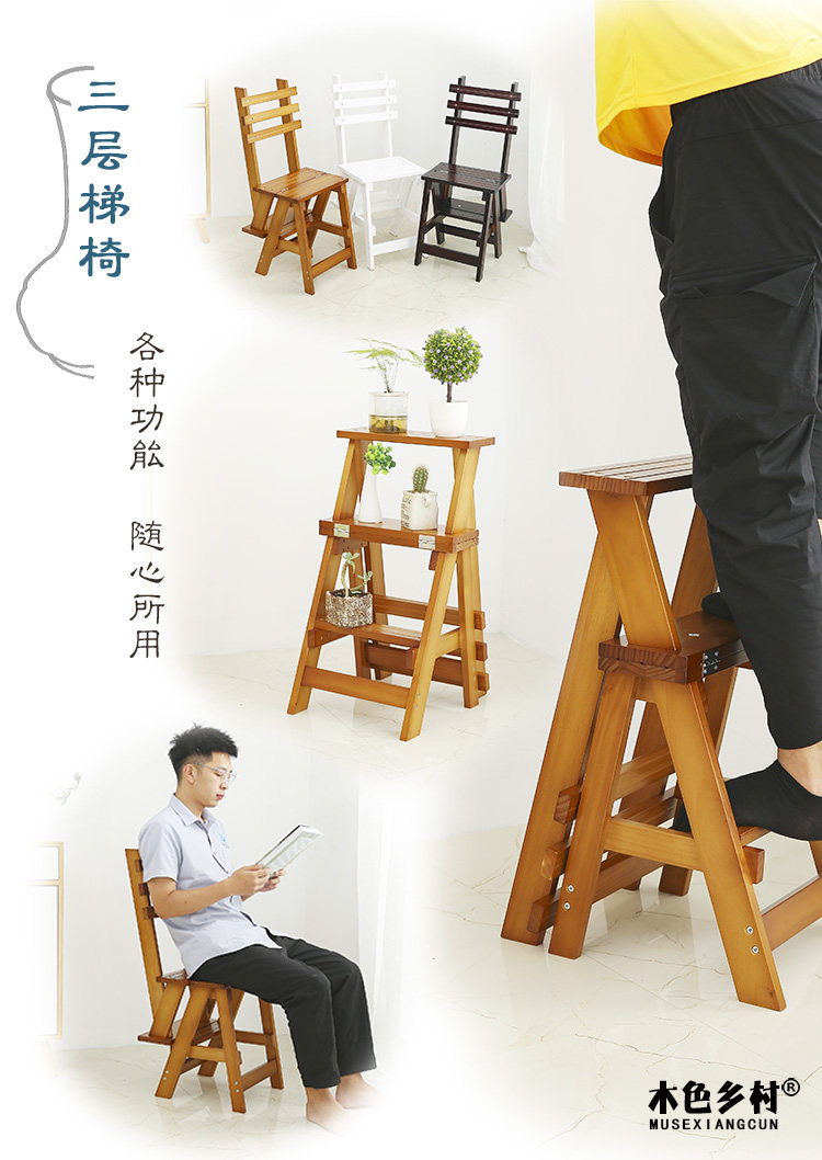 Chair turns into ladder in seconds solid wood four-story step stool ...