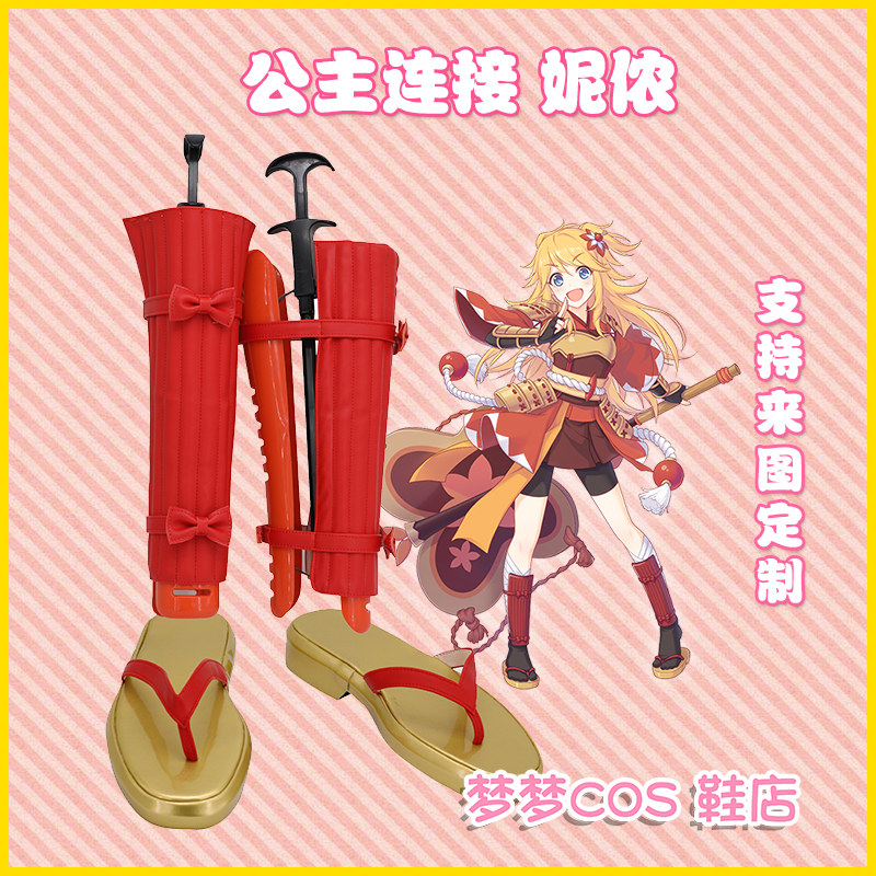 Princess Connect! Re:Dive Kuuka Tomi Cosplay shoes #1356426 | Bhiner