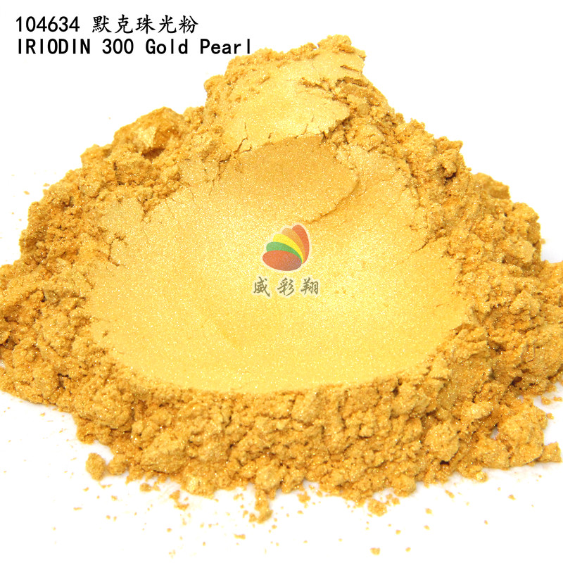 默克珠光粉IRIODIN 96107 SW：如何让涂料油漆油墨绽放水晶般光泽的秘密武器？-珠光粉-淘宝百科网