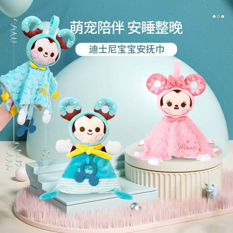 Baby sleep tool 👶 Disney disney comfort towel baby comfort doll 💖