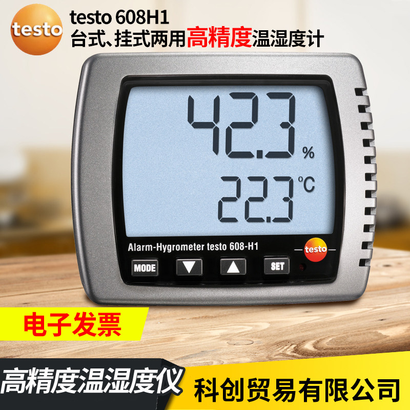 TESTO608h1 h2 622 23 Testo high precision Hygrometer Household ...