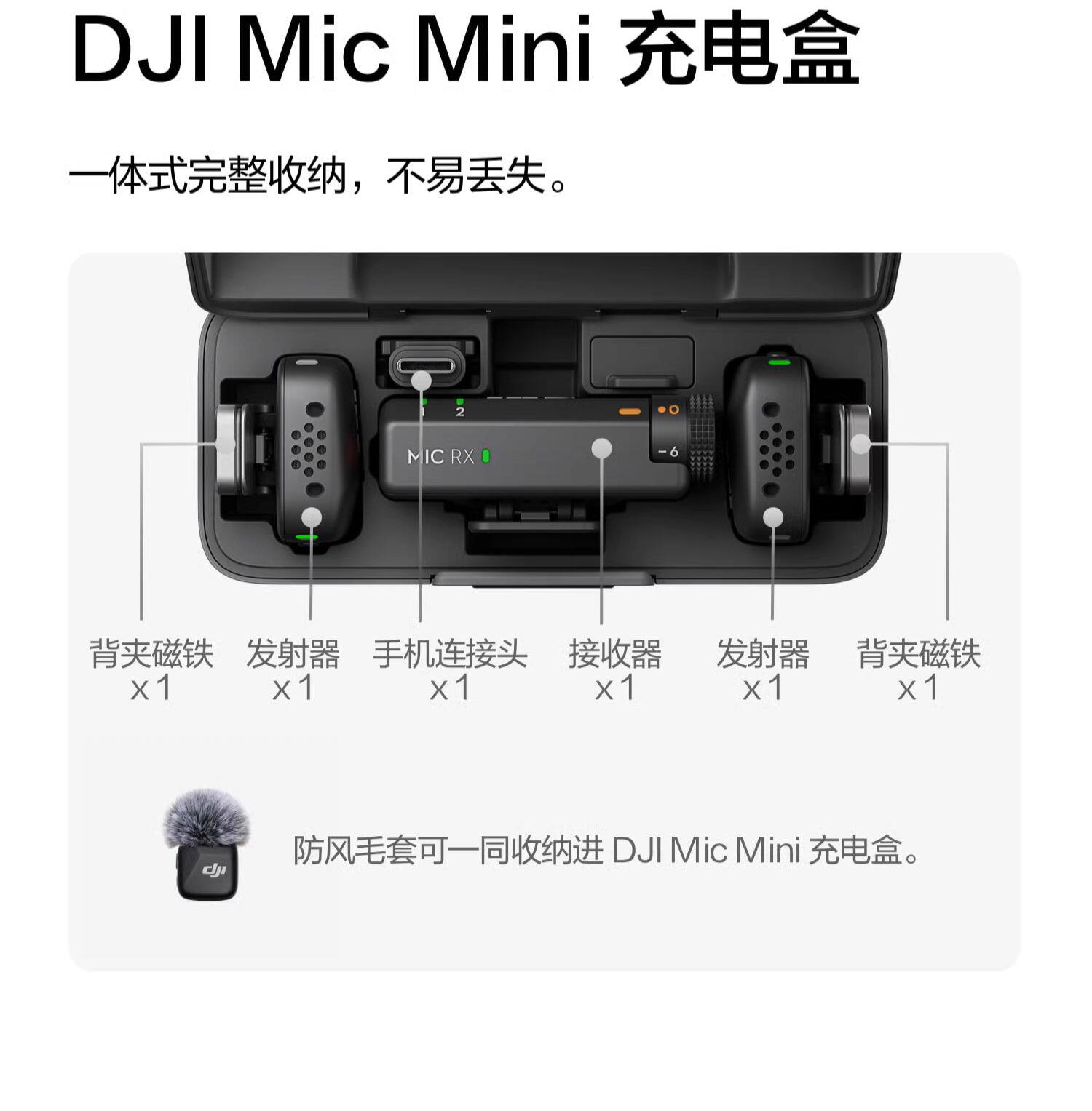 大疆 DJI Mic Mini 迷你无线降噪夹领麦克风直播vlog采访手机收音-阿里巴巴
