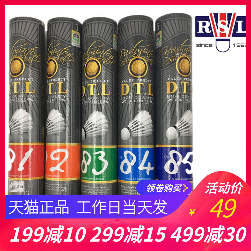 [USD 18.07] (Official Authentic) Asia Lion Datongli DTL Badminton RSL81 Durable 828485 Practice ...
