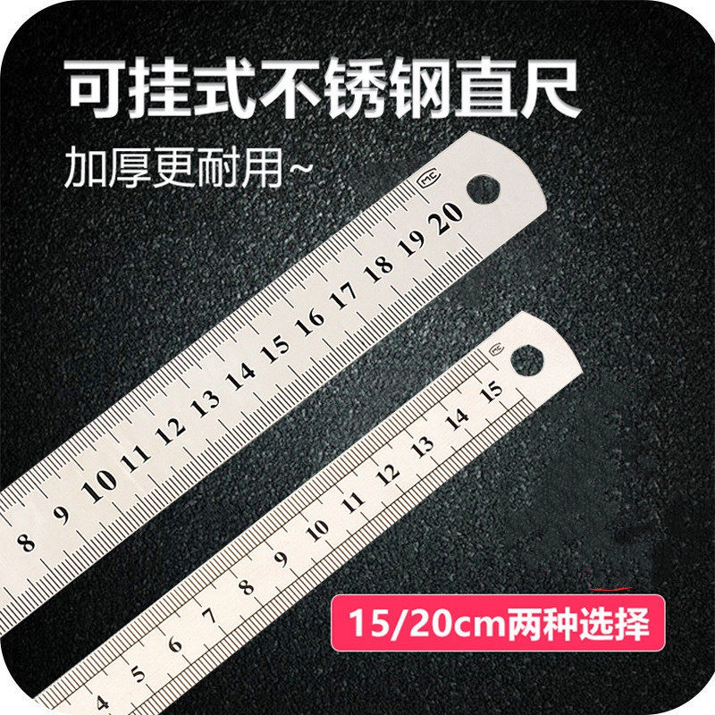vaidu iron ruler steel ruler stainless steel thickening multi ...