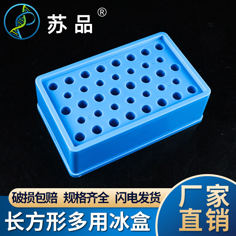 [USD 11.59] PCR low-temperature ice box constant temperature box ...