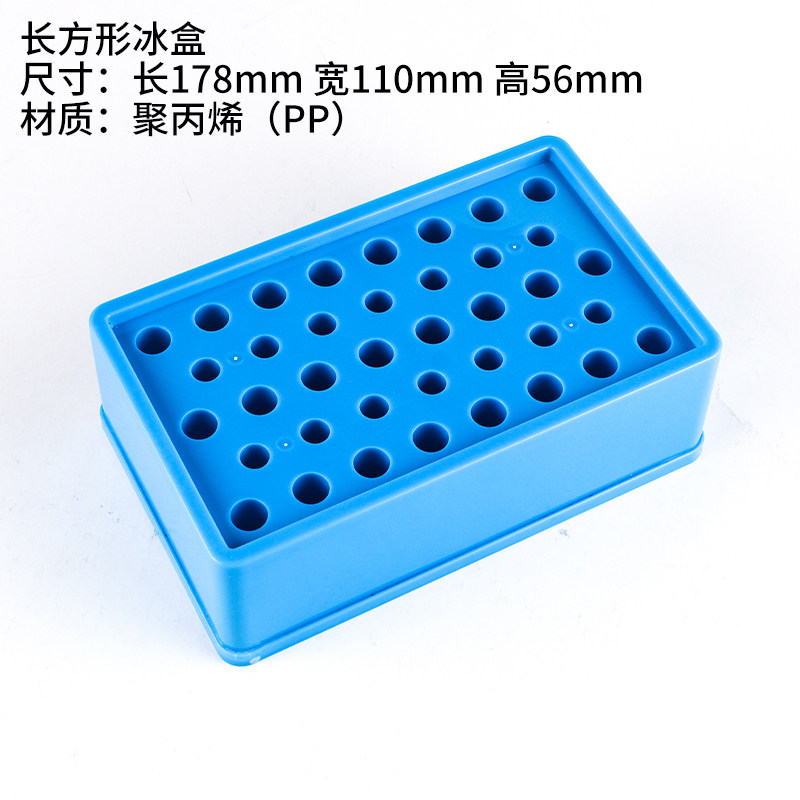 [USD 11.59] PCR low-temperature ice box constant temperature box ...