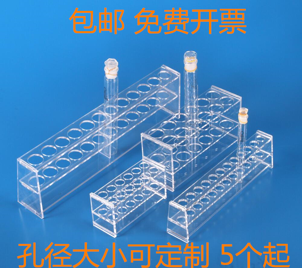 10ml 25ml 50ml 100ml Plexiglass colorimetric tube rack Test tube rack 6 ...