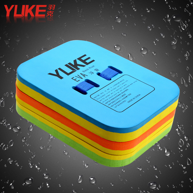 [USD 18.66] Buck Back Float Board Adult Swimming Boards Kids Learn to ...