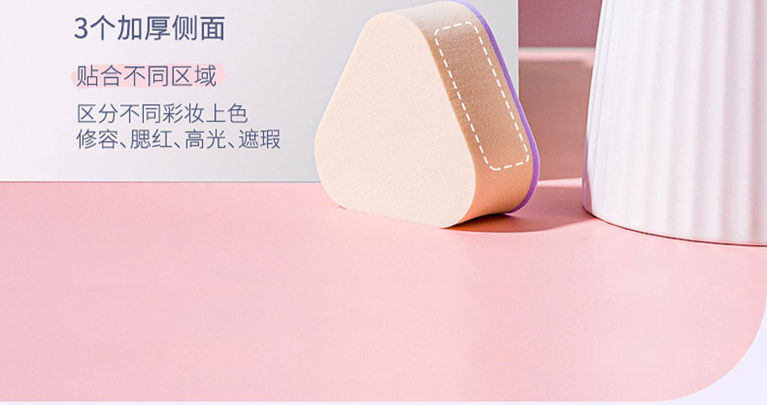 新款Rubycell紫皮粽形粉扑柔软细腻材质饭团三角粉扑便携粉底化妆-阿里巴巴