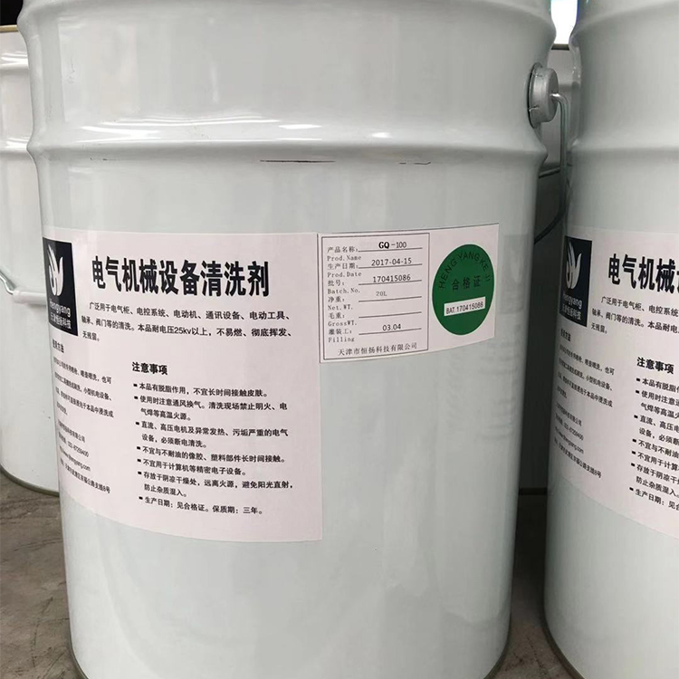 GQ-100机械零件清洗剂/挥发快无残留/GQ-100清洗剂-Taobao