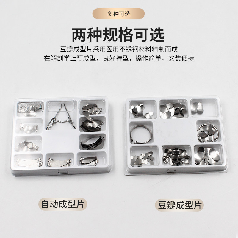 [USD 10.68] Dental Oral Bean Flap Forming Sheet Metal Stainless Steel ...