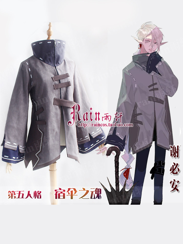 Identity V Mercenary Cosplay costumes #418282 | Bhiner
