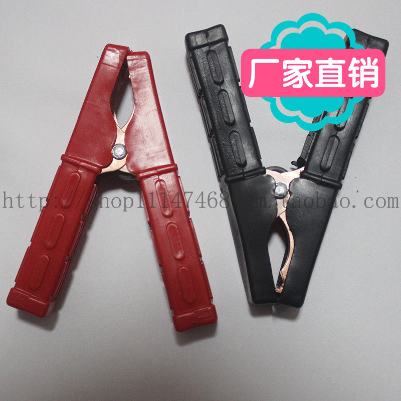 The secret of battery charging clips: neutral large copper clips make ...