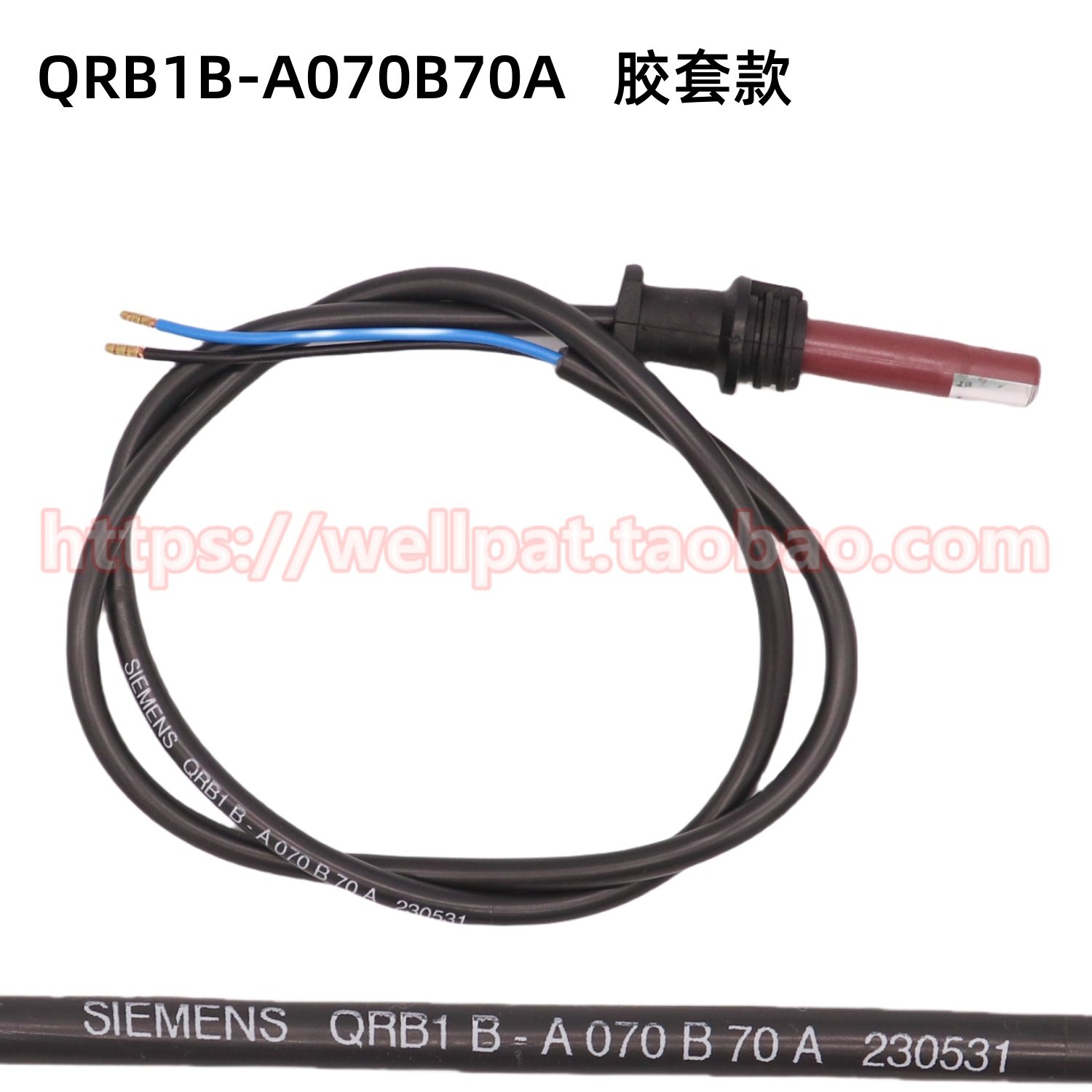 🔥西门子QRB1A-A070B70A2电眼：守护家庭安全的火眼金睛！🔥-工业暖通设备及配件-淘宝百科网