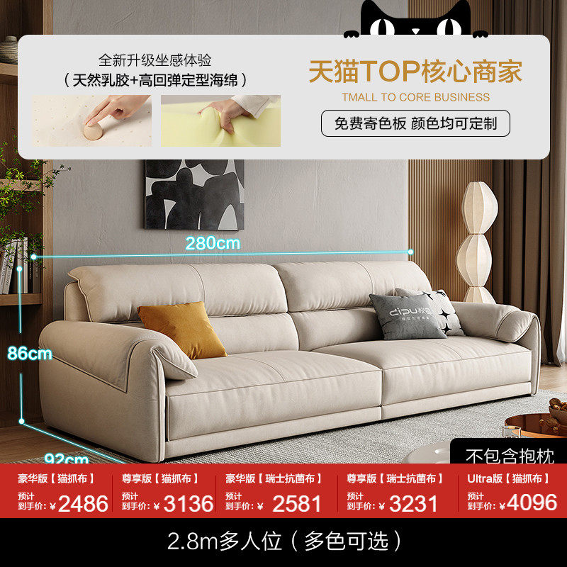 Dipu 2024 New Style Fabric Sofa Living Room Light Luxury Modern Simple ...