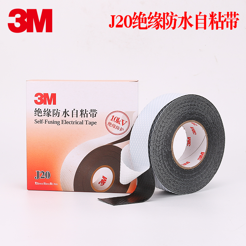 [USD 8.88] 3M J20 waterproof insulation tape Communication cable self-adhesive tape Rubber seal ...