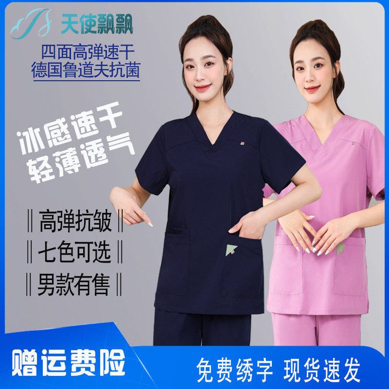 2025's top premium scrubs: short-sleeve, four-way stretch, quick-dry ...