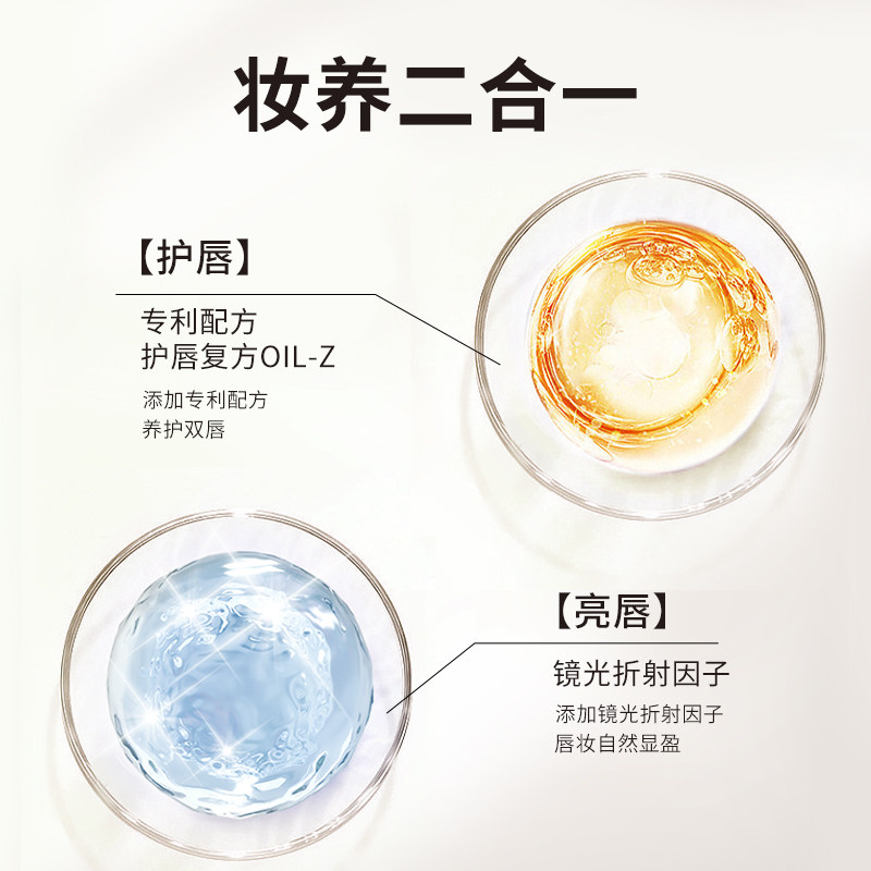 法国NUJET 轻奢丰盈精华唇蜜：镜面裸色提亮，持久滋润的秘密武器💄 -孕产妇身体护理用品-淘宝百科网