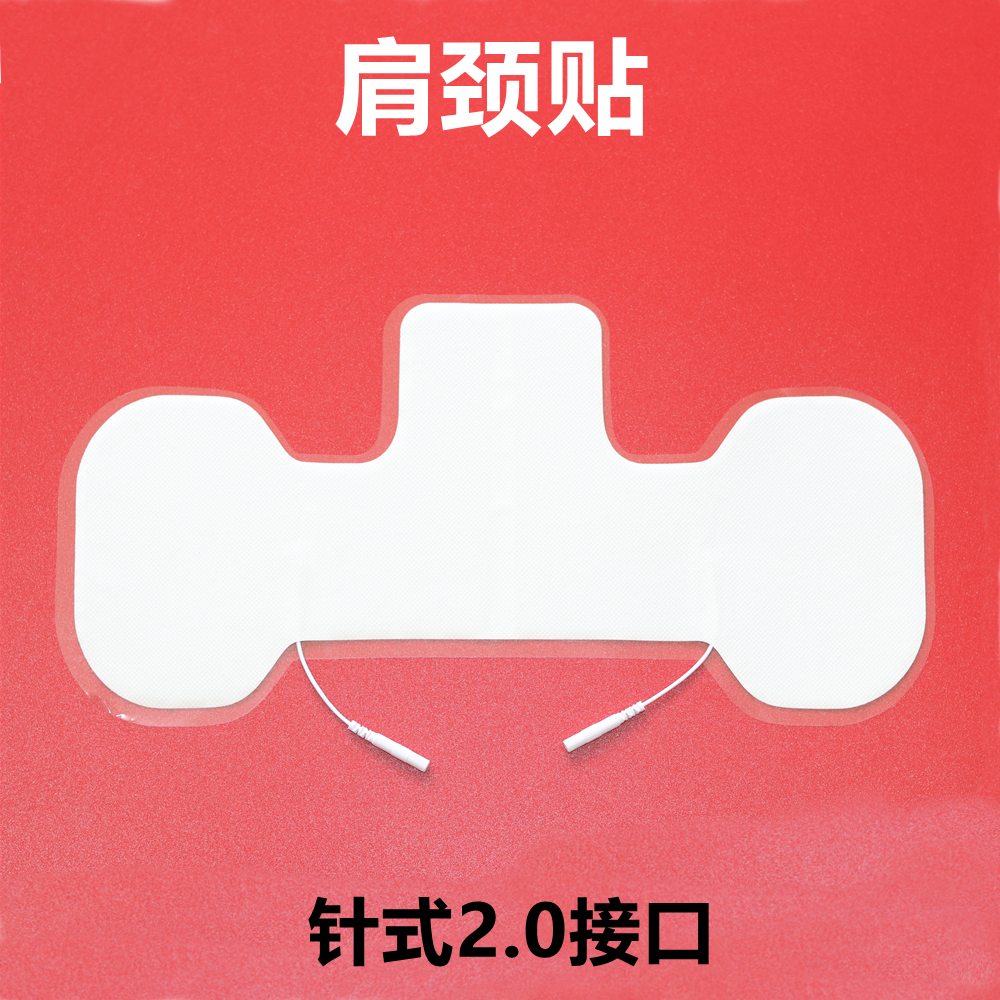 [USD 8.94] Shoulder stickers with plastic patch physiotherapy device ...