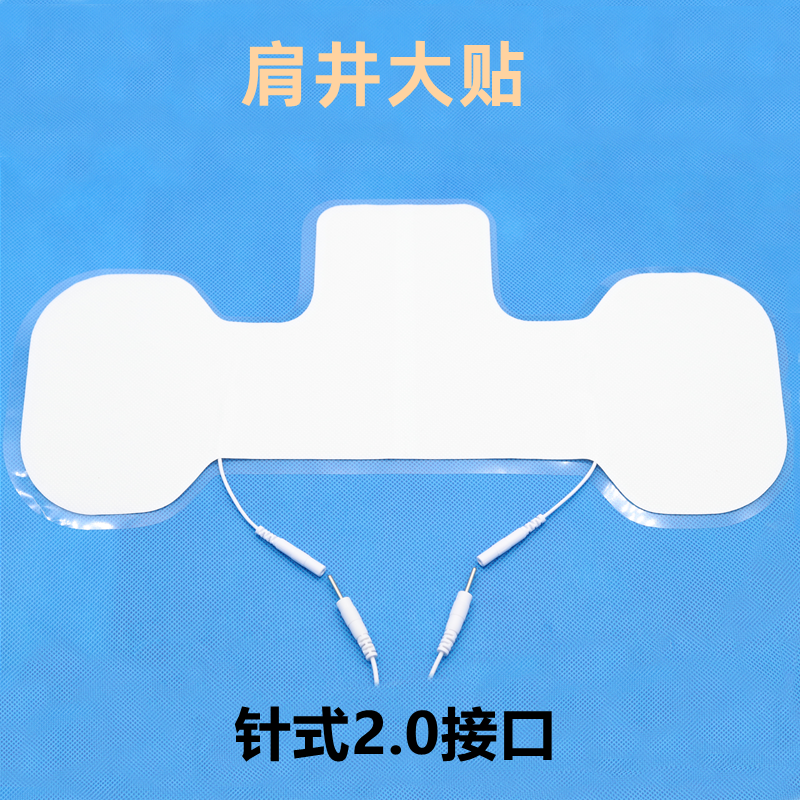 [USD 8.94] Shoulder stickers with plastic patch physiotherapy device ...