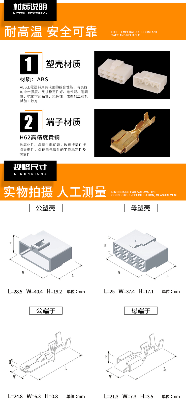 DJ7081-6.3-11/21汽车接插件8p摩托车公母对接插头高适配性-阿里巴巴