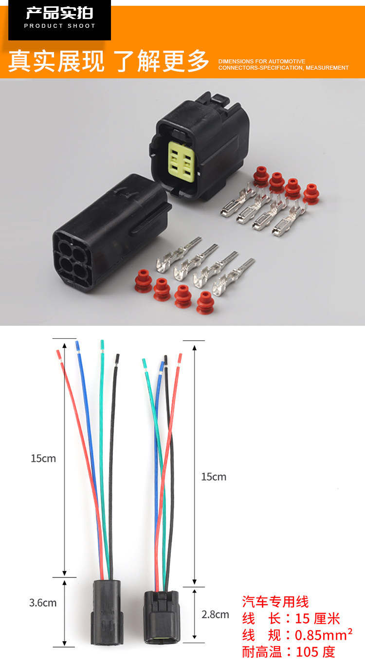 DJ70416Y-1.8-11/21汽车防水插头接插件174259-2 174257-2 连接器-阿里巴巴