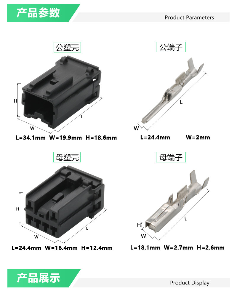 DJ7062Y-2-11/21 国产MG620401/MG610398 7122-8365/7123-8365-阿里巴巴