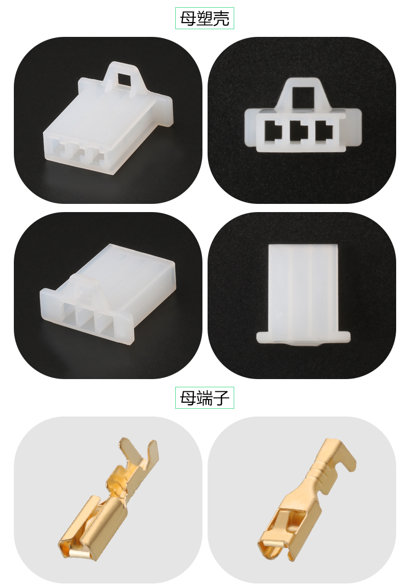 Đầu nối ô tô 3P Đầu nối DJ7031A-2.8-11/21 6030-3991 6040-3111 đầu cos nối thẳng | Giày dép y tế ...