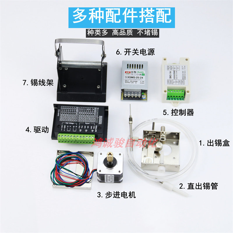 自动焊锡机配件：快可出锡盒373/375B/376D深度解析🔧-焊锡机-淘宝好物网