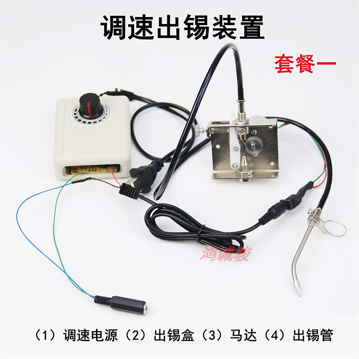 快可锡盒373/375B/376D出锡装置，半自动送锡器如何选择？🔧-焊锡机-淘宝好物网