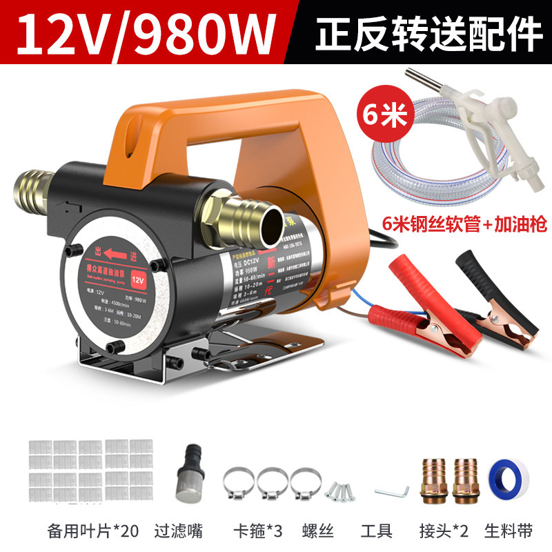 [USD 56.38] Able electric pump oil pump small oil pump 12V24V220V ...
