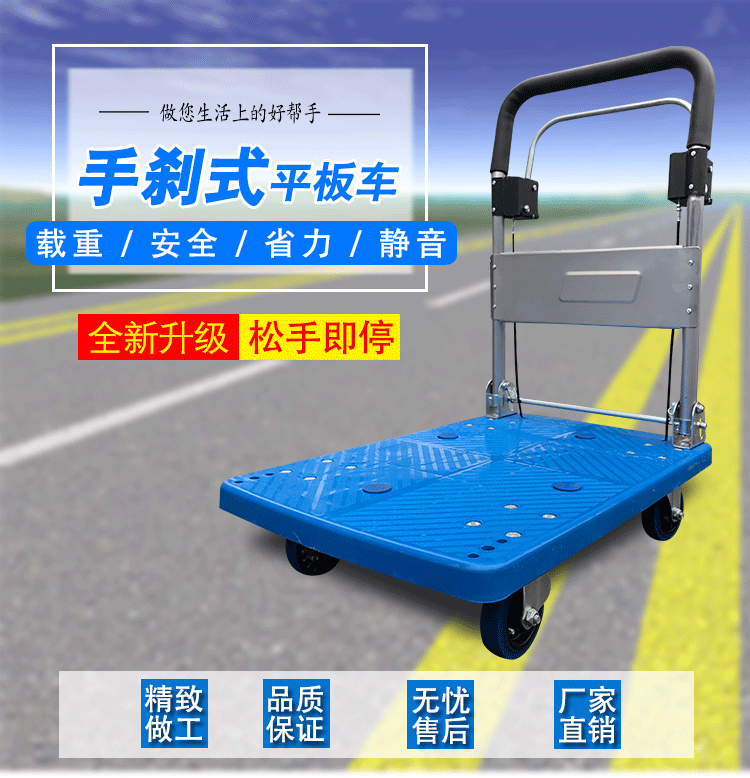 [USD 21.61] High-speed trolley brake system airport dedicated single ...