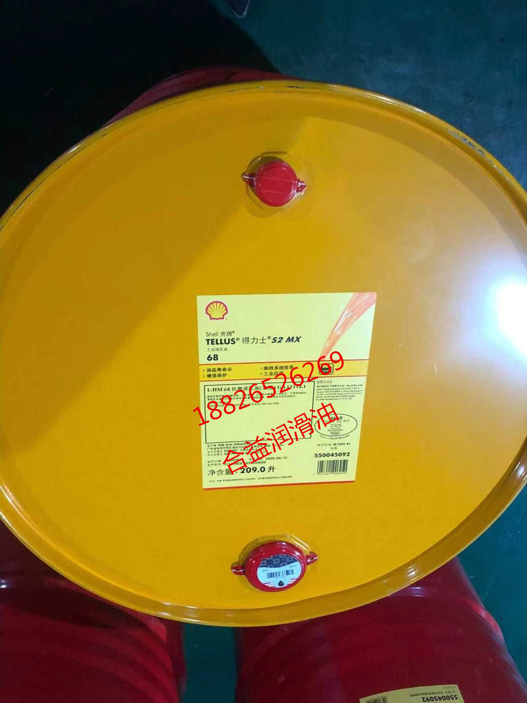 Shell Alvania 1029 Grease Shell Alvania 1029 Grease 16kg